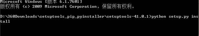 win7系统下python安装pyinstaller之过程（含setuptools及pip安装过程）-CSDN博客