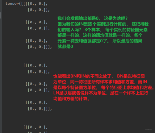 Pytorch：正则化（L1、L2、Dropout）与归一化（BN、LN、IN、GN）_pytorch l1正则化-CSDN博客