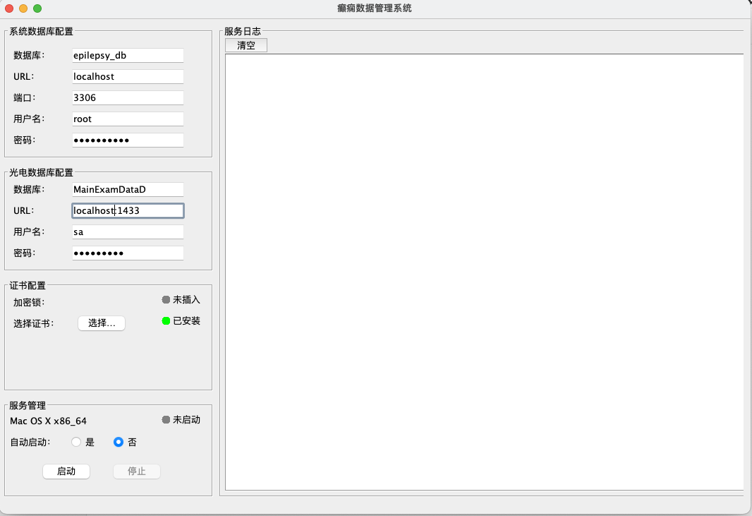 Springboot项目启动前,使用gui做初始化配置页面并将log4j2的日志实时显示在gui上springboot Gui Csdn博客