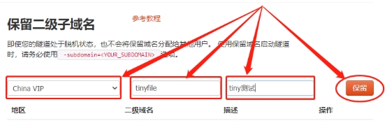 Tiny File Manager文件管理器+Cpolar内网穿透带您体验高效稳定云存储！_tinyfilemanager-CSDN博客