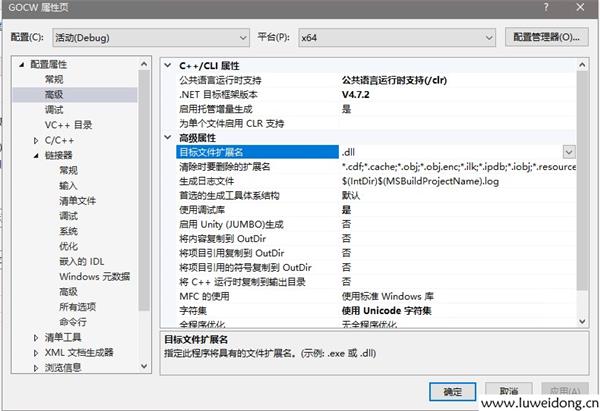 在C#中使用OpenCV（参考GOCW）_c# opencv-CSDN博客
