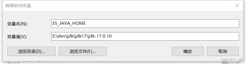 安装elasticsearch 8122版本出现的问题elasticsearch 812 需要 Jdk 的什么版本 Csdn博客