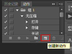 PS批量处理图片之批量转换dds格式_ps2023 dds插件-CSDN博客