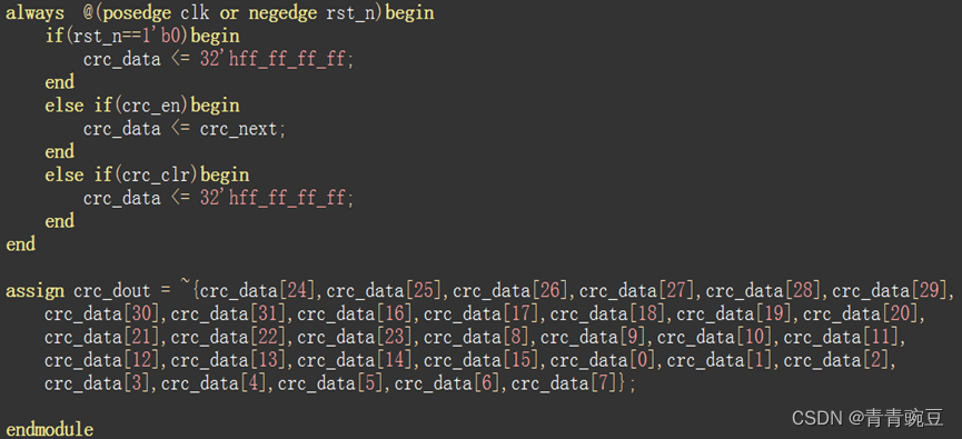 Fpga 20个例程篇:13千兆网口实现arp通信协议(下)fpga 20个例程篇14千兆网口实现icmp、udp通信协议下 Csdn博客