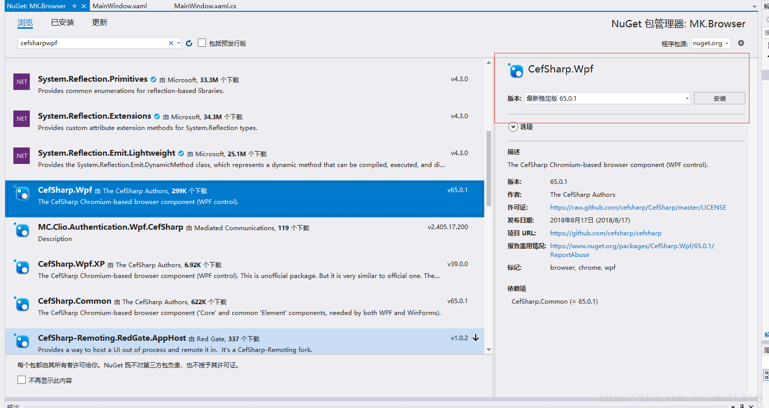 利用CEFSharp在WPF中显示网页(可实现PC端的混合开发,Web与硬件交互)_wpf cefsharp 开发浏览器-CSDN博客