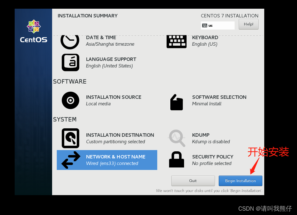 CentOS7(Linux)在VMware Workstation上的 安装使用教程_centos7安装vmware workstion-CSDN博客