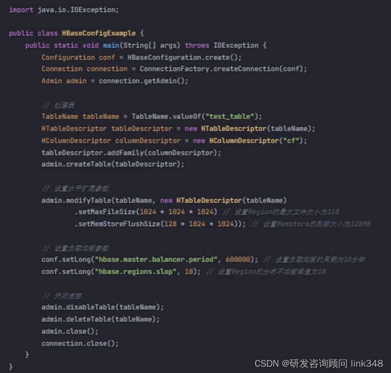 HBase的水平扩展和负载均衡_hbase水平扩展-CSDN博客