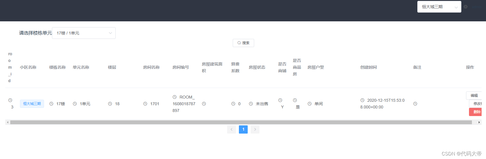 Vue脚手架 Element Ui Spring Boot 连接数据库通过级联选择器 实现组合条件查询（父子集合表不同，字段不同，label值，value值的正常显示，全是干货，）_怎么进行级 ...