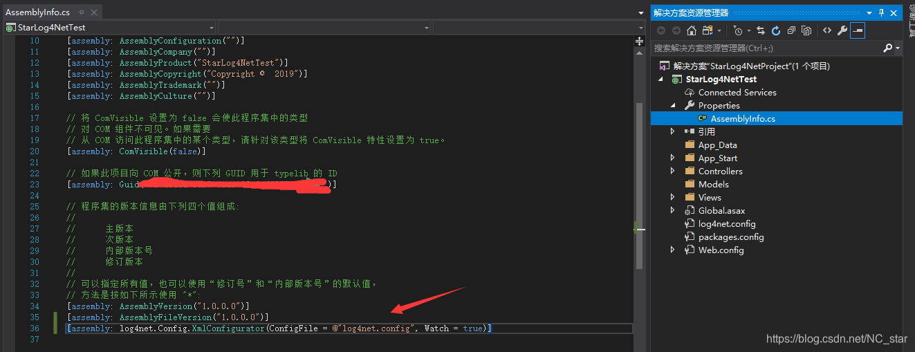 Log4Net在ASP.NET MVC中的使用-CSDN博客