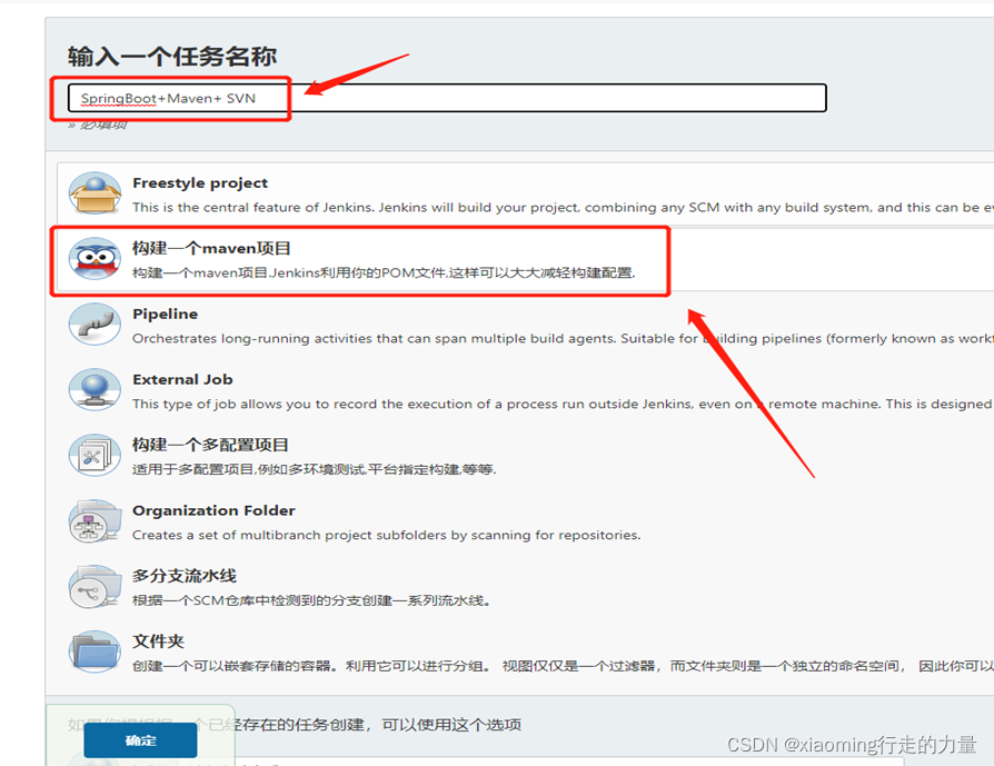 基于Linux环境下Jenkins自动化部署【springBoot+Maven+SVN】详细教程(四)——自动化部署测试[图文超细]_linux svn拉代码自动部署-CSDN博客