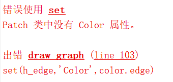 MATLAB中Full-BNT库的使用以及部分问题解决_fullbnt使用方法-CSDN博客