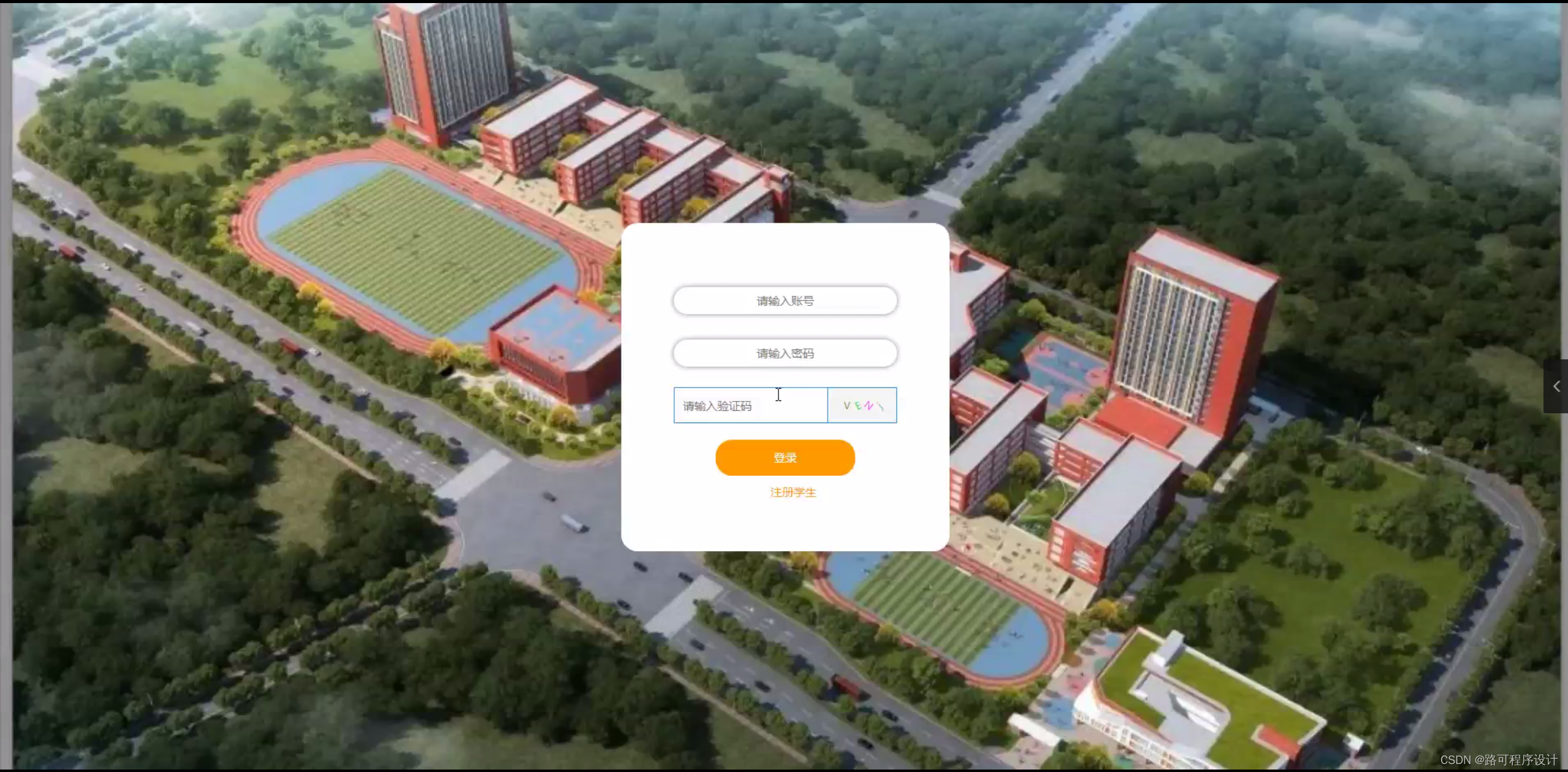 Java基于web的网络在线考试系统(源码+mysql+文档)_java_and866-魔乐社区