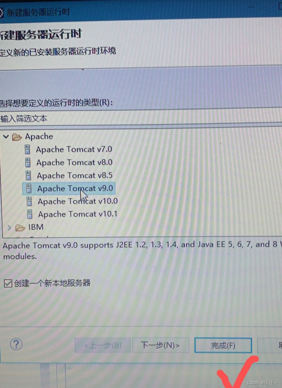 eclipse中配置jre与server，与tomcat相关联案例（保姆级教程）_eclipse配置jre-CSDN博客