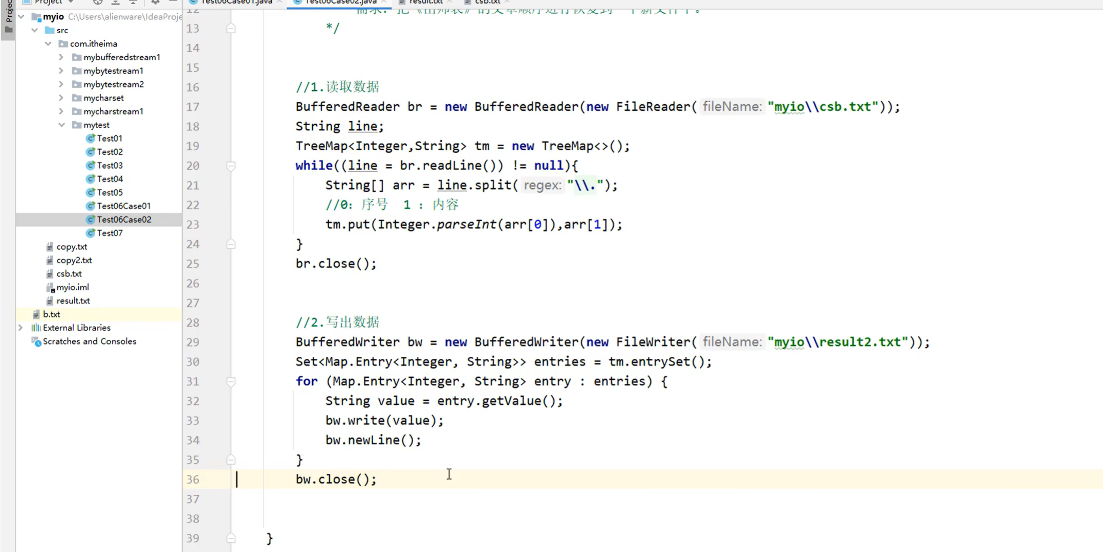 java202303java学习笔记第三十七天恢复顺序3-CSDN博客