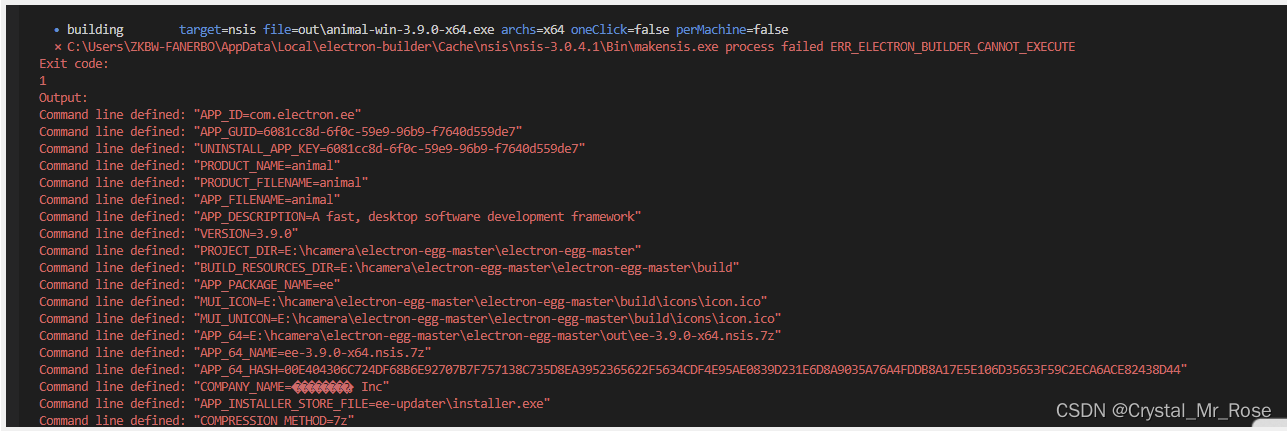 解决 electron打包抛错nsis\nsis-3.0.4.1\Bin\makensis.exe process failed ERR_ELECTRON_BUILDER_CANNOT ...