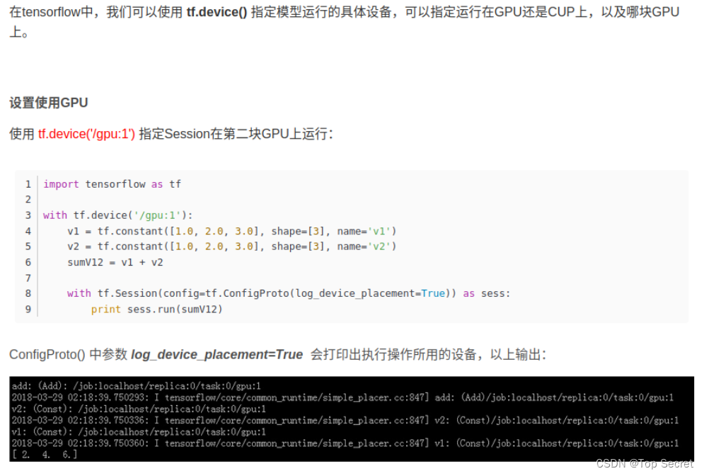 Tensorflow(01)——基础操作_tensorflow1.0教程-CSDN博客