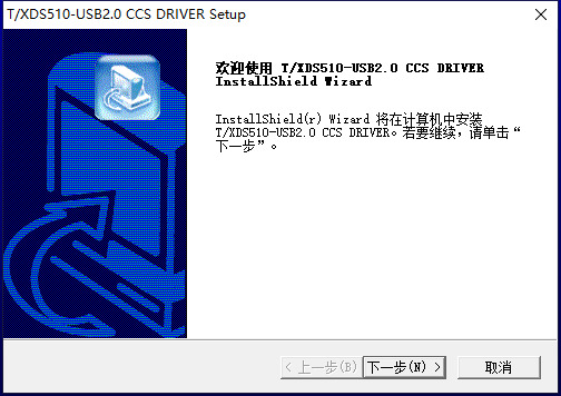 DSP实验1-CCSv3.3环境的安装和配置_ccs3.3-CSDN博客