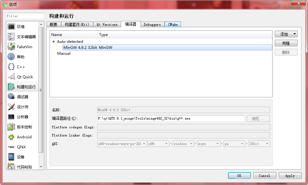 【Qt】QT中 QtCreator在windows和Linux如何设置构建套件，gcc g++ gdb cmake_qt creator v4.1.0的qmake.exe在哪-CSDN博客