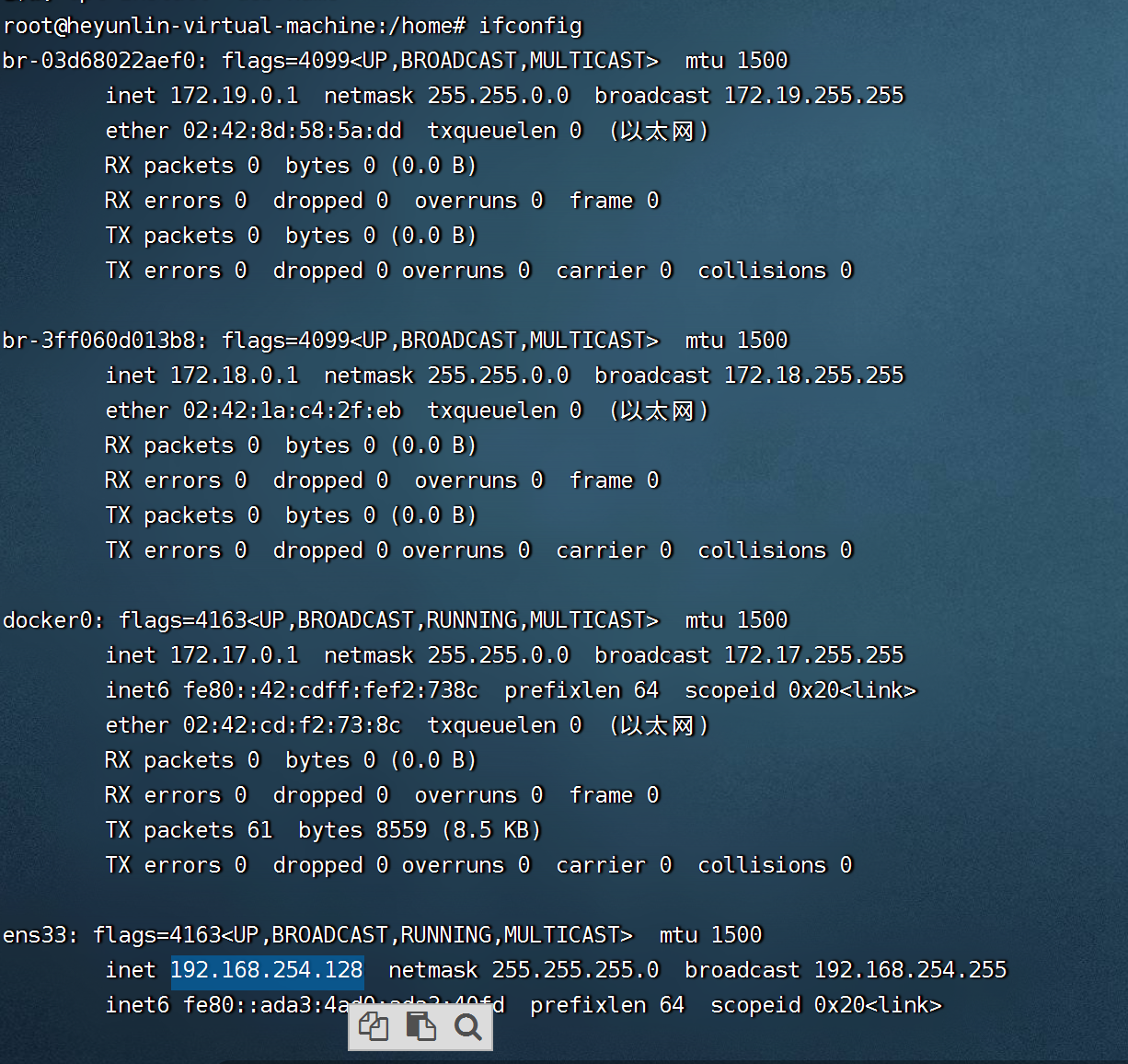 ubuntu上安装nginx_ubuntu虚拟机安装nginx-CSDN博客
