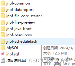 jnpf3.6私有化部署_jnpf部署教程-CSDN博客