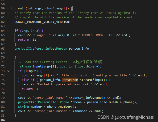 protobuf安装，编辑，生成，使用_proto 生成-CSDN博客