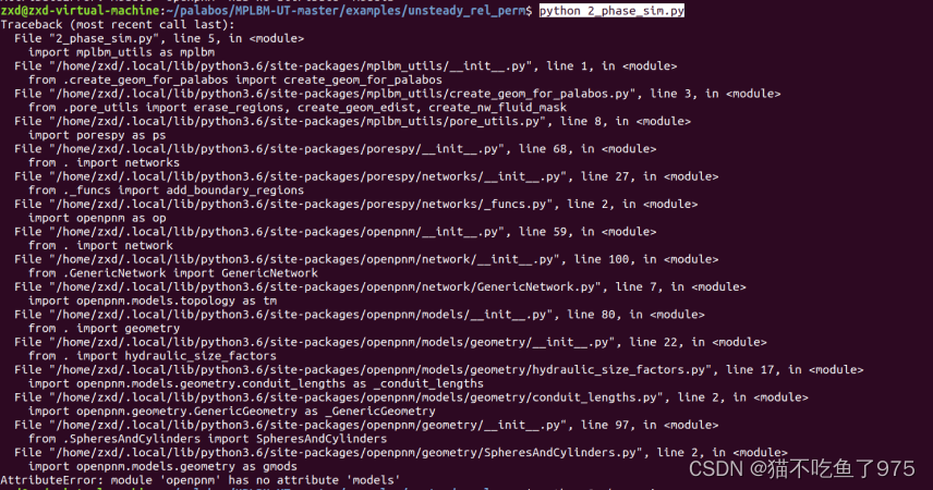 unsteady_rel_perm案例学习_rel perm-CSDN博客