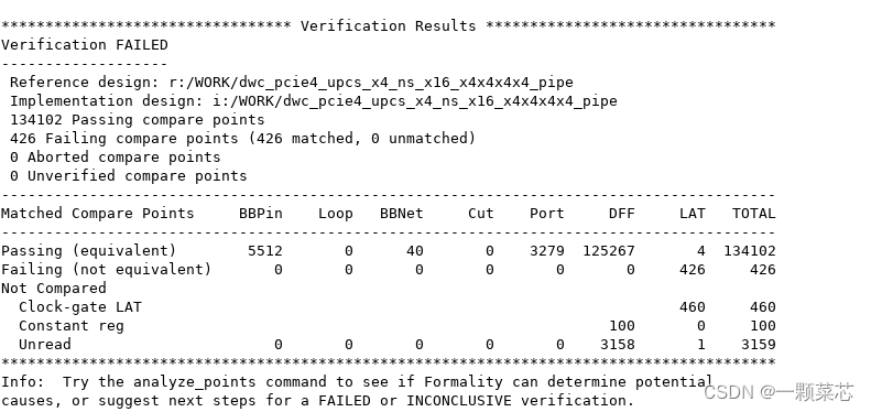 关于latch的fm过不了_dft lockup latch-CSDN博客