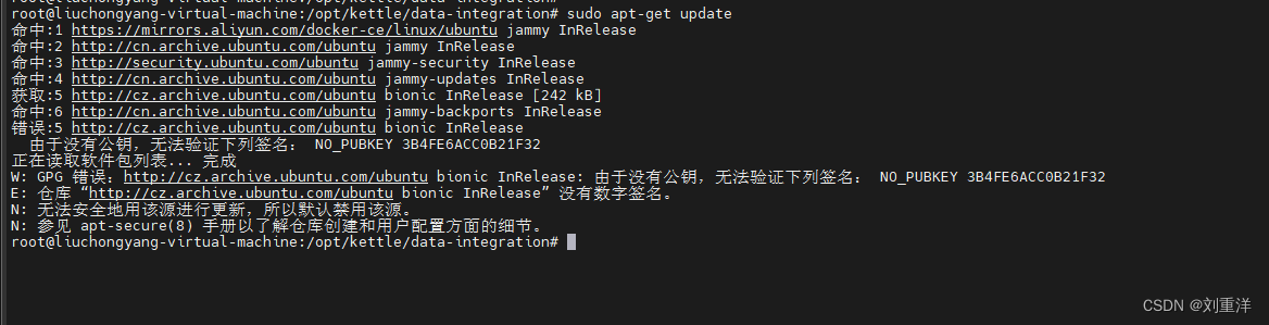 ubuntu22安装和部署Kettle8.2_ubuntu安装kettle-CSDN博客