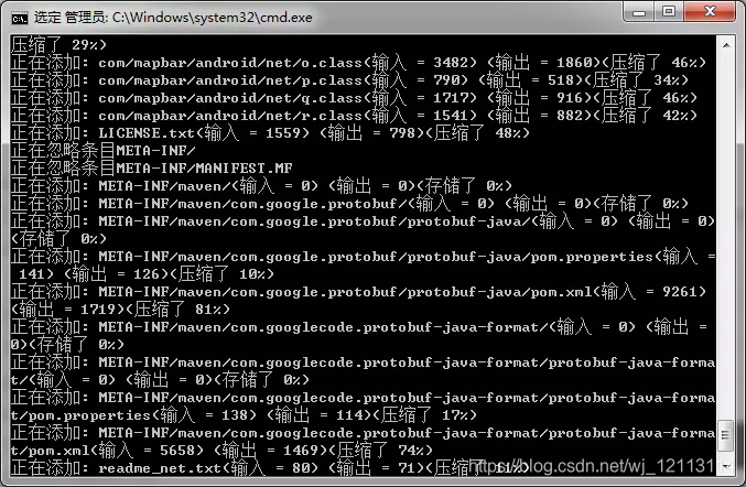 android 解决aar 与jar包冲突_android 如何实现exclude aar包中的某个jar包-CSDN博客