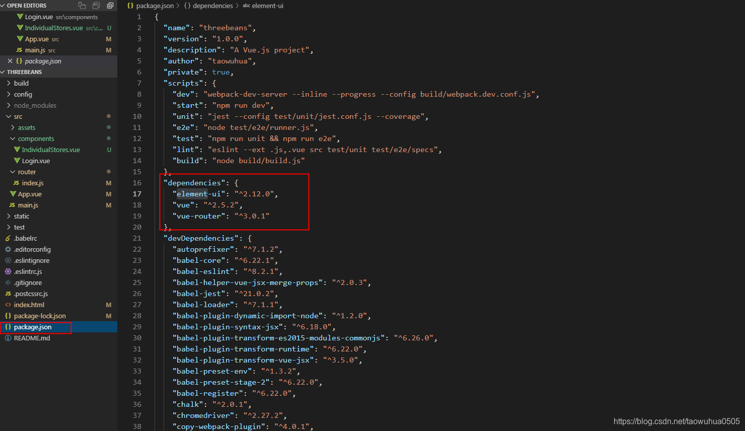 Vue 提示找不到dependence新写的vue文件找不到依赖 Csdn博客