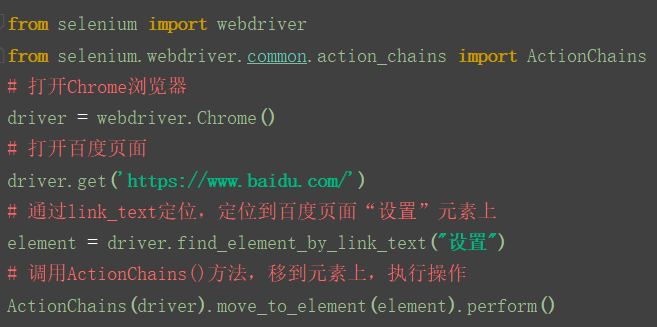 selenium自动化测试-鼠标键盘操作_drag and drop by offset-CSDN博客