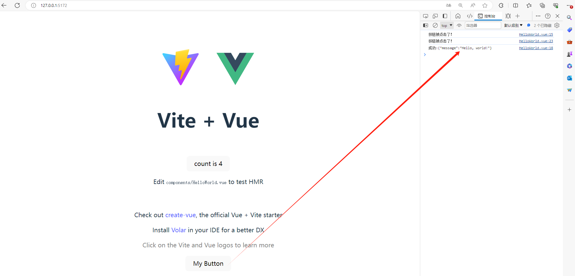 Vue+Vite+Ts+Python后端demo-CSDN博客