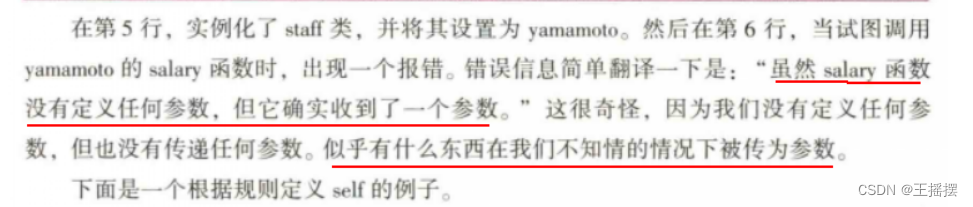 TypeError: f() takes 0 positional arguments but 1 was given-CSDN博客