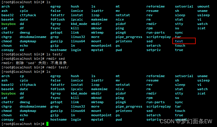 【busybox记录】【shell指令】rmdirbusybox Rm Dir Csdn博客