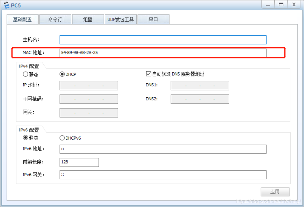 实操 ：华为DHCP中继服务配置_please configure dhcp select interface first.-CSDN博客