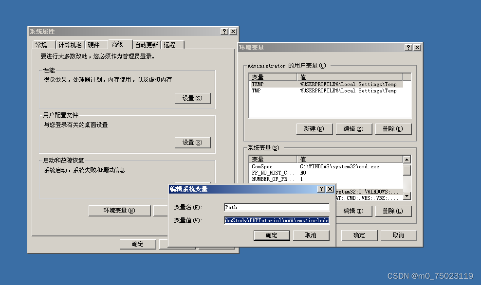 在win2003搭建CMS环境_win server 2003安装cms-CSDN博客