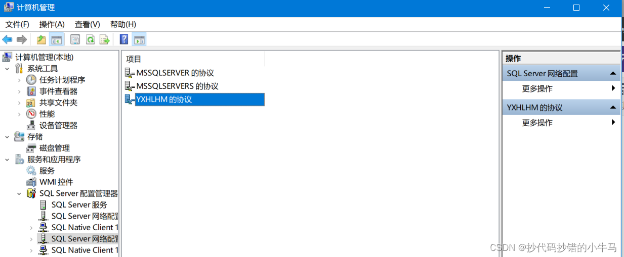 python连接到 sql server_check messages from the sql server-CSDN博客