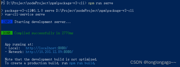 @vue/cli脚手架创建vue3项目，js+vue-cli生成mpm包，package.json中main，module，exports三种方式的使用，自定义入口文件index.js ...