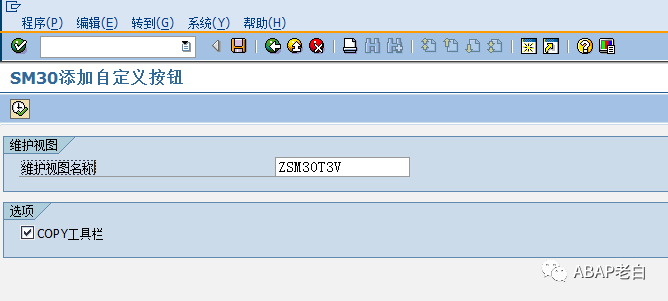 SM30增强功能的实现-CSDN博客