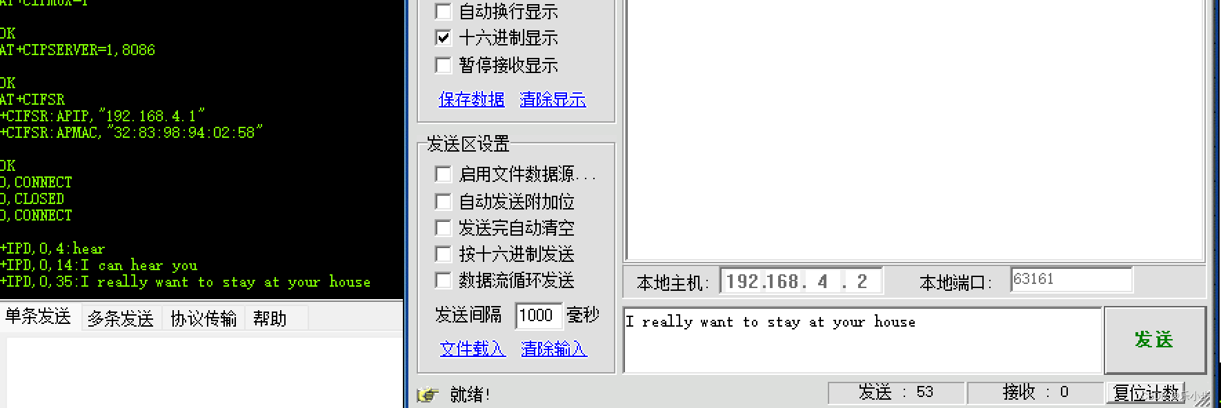 使用atk Esp8266 Wifi 模块实现手机app与dsp28027的数据传输1esp8266手机端app开发 Csdn博客
