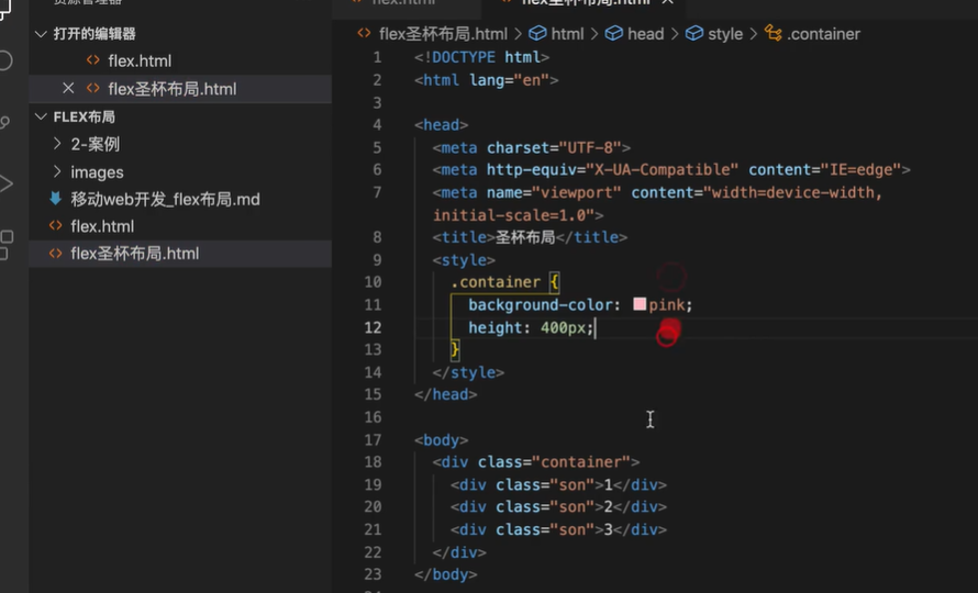 前端学习笔记202307学习笔记第六十九天-flex布局-子项属性5-CSDN博客