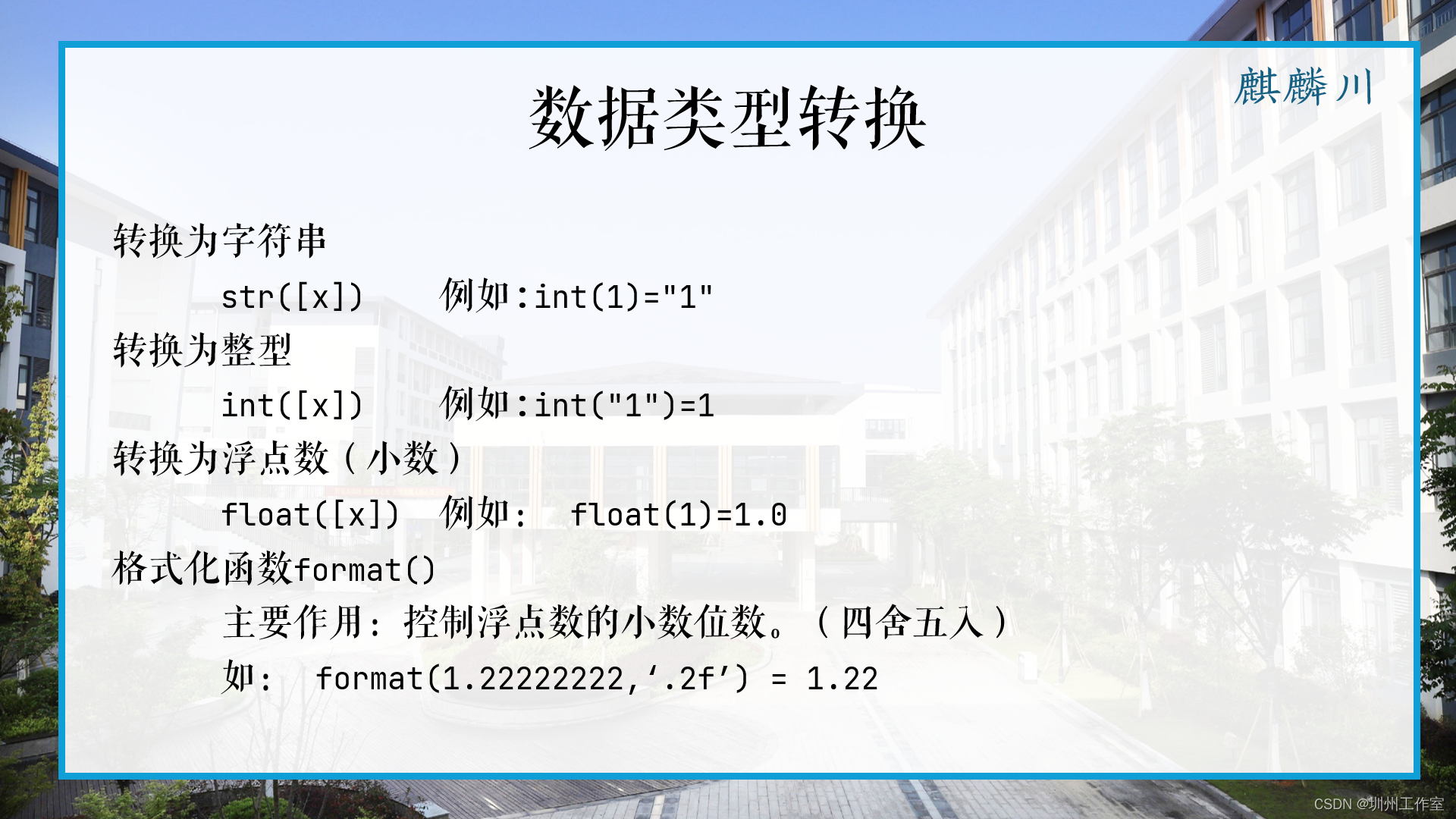 【教程】如何用编程实现排列组合（python篇）python排列组合多少种怎么写 Csdn博客