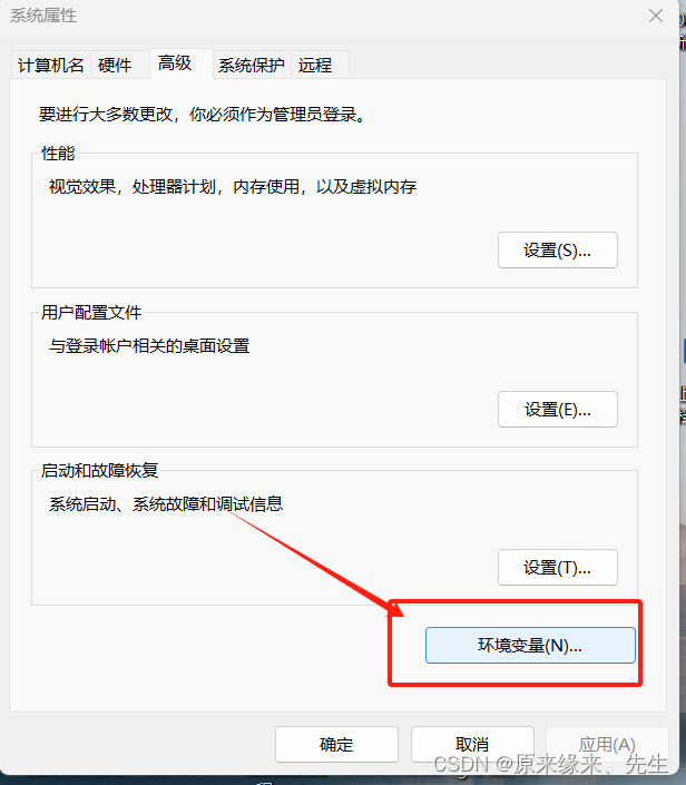 Windows 安装 mysql5.7_mysql-5.7.44-winx64-CSDN博客