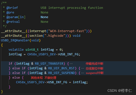 CH582 USB Device CherryUSB-CSDN博客