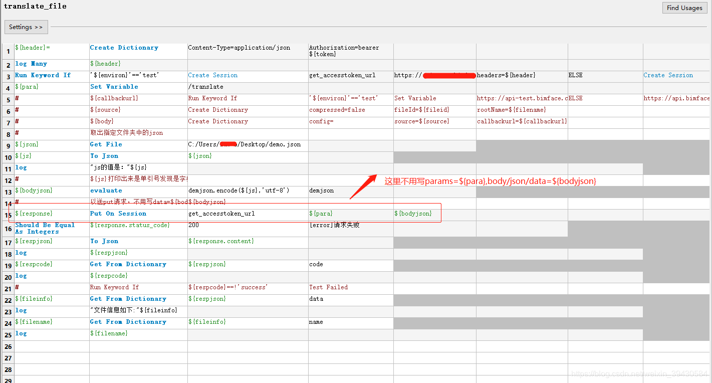 Robot Framework自动化测试----06使用RequestLibrary库实现接口测试_robotframework-requests-CSDN博客