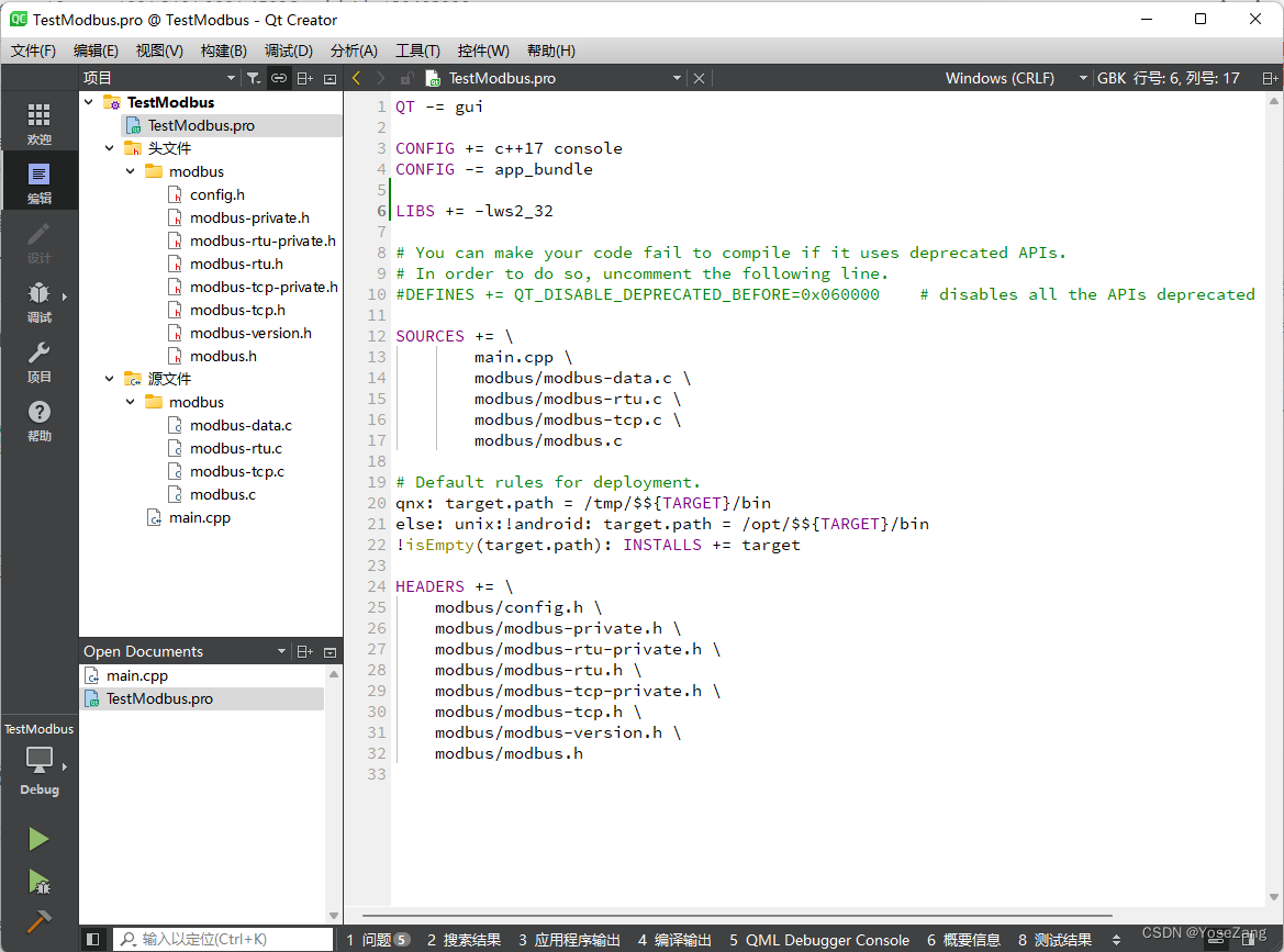 windows下libmodbus使用攻略_libmodbus下载-CSDN博客