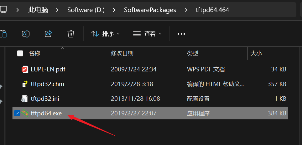 Windows 下 Tftp 服务搭建及 U Boot 中使用 Tftp 命令实现文件下载windows Tftp Csdn博客