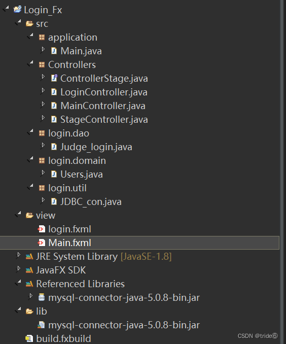JavaFx的Stage管理实现切换案例——登录页面_javafxml切换界面-CSDN博客