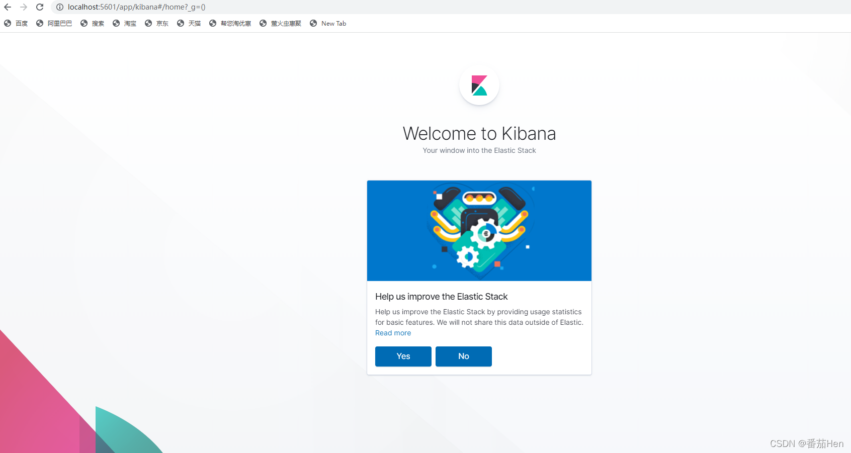 windows版Elasticsearch+Kibana+Ik分词器安装_ik分词器8.8.1-CSDN博客
