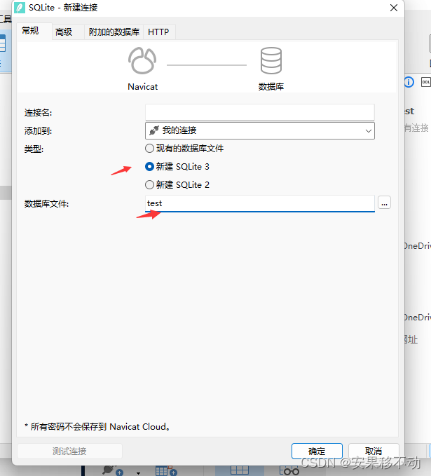 Android jetpack room 将外部数据库导入到本地数据库（附带创建Sqlite3的教程）_androidx.sqlite.db.supportsqlitedatabase-CSDN博客